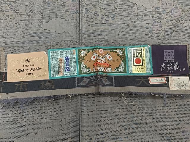 平和屋着物▽本場大島紬 草木色泥染 単衣 風景花文 大山謹製 証紙付き