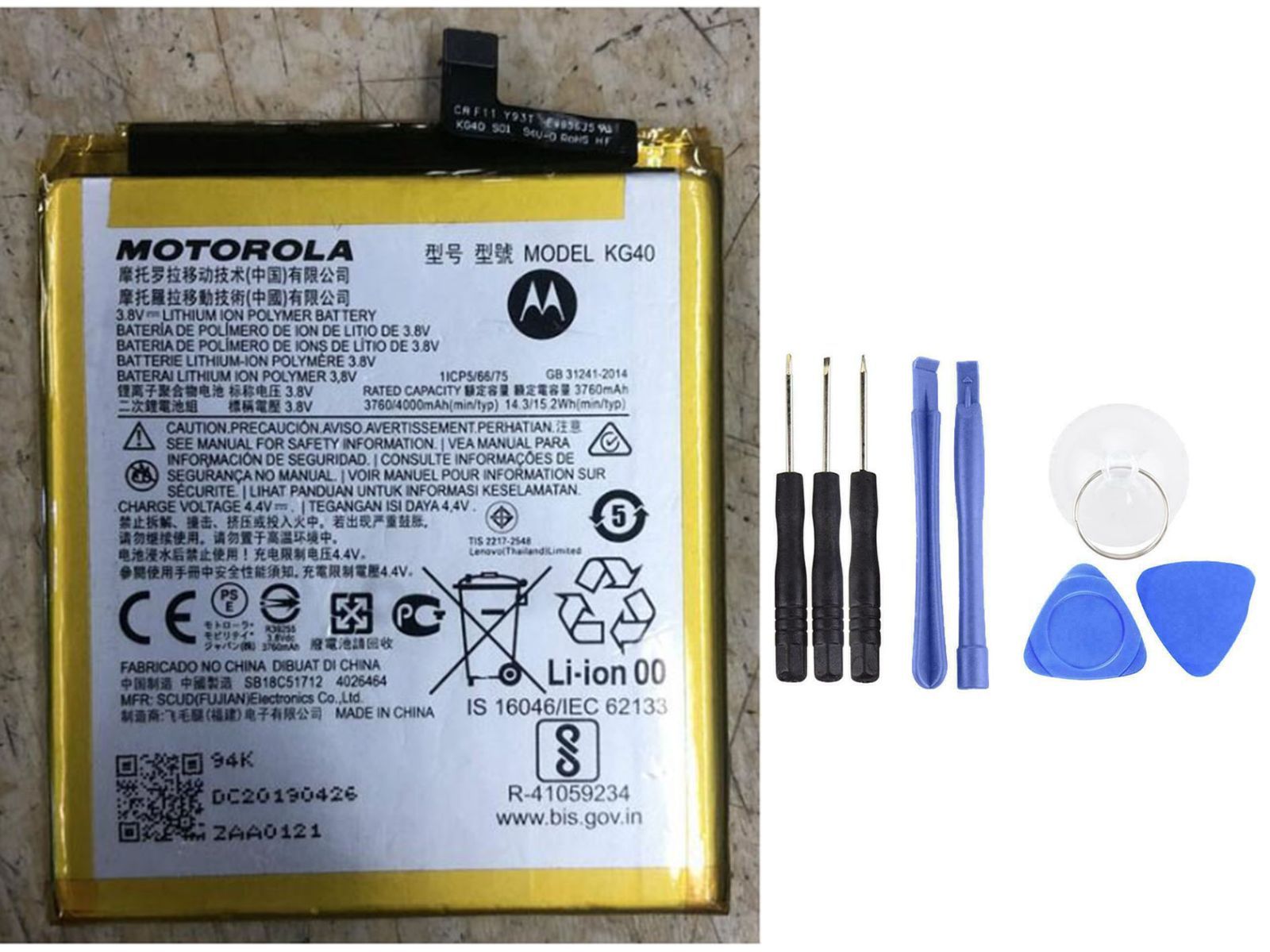 国内即日発送! 純正同等新品! Motorola moto KG40 適用する G8 携帯電話のバッテリー 電池パック 交換 内蔵 ...