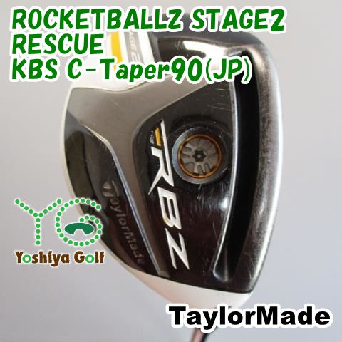 通販限定 ユーティリティ テーラーメイド ROCKETBALLZ STAGE2 RESCUE/KBS C-Taper90(JP)/S/19[092074] - メルカリ