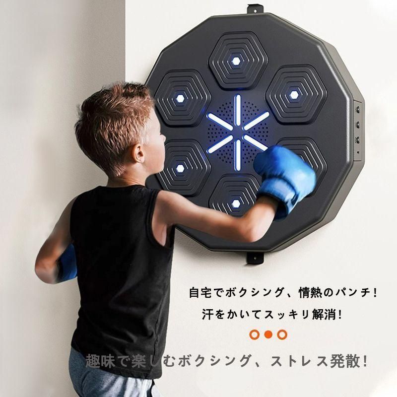 2025最新ミュージックボクシングマシン：音楽ボクシングとパンチング