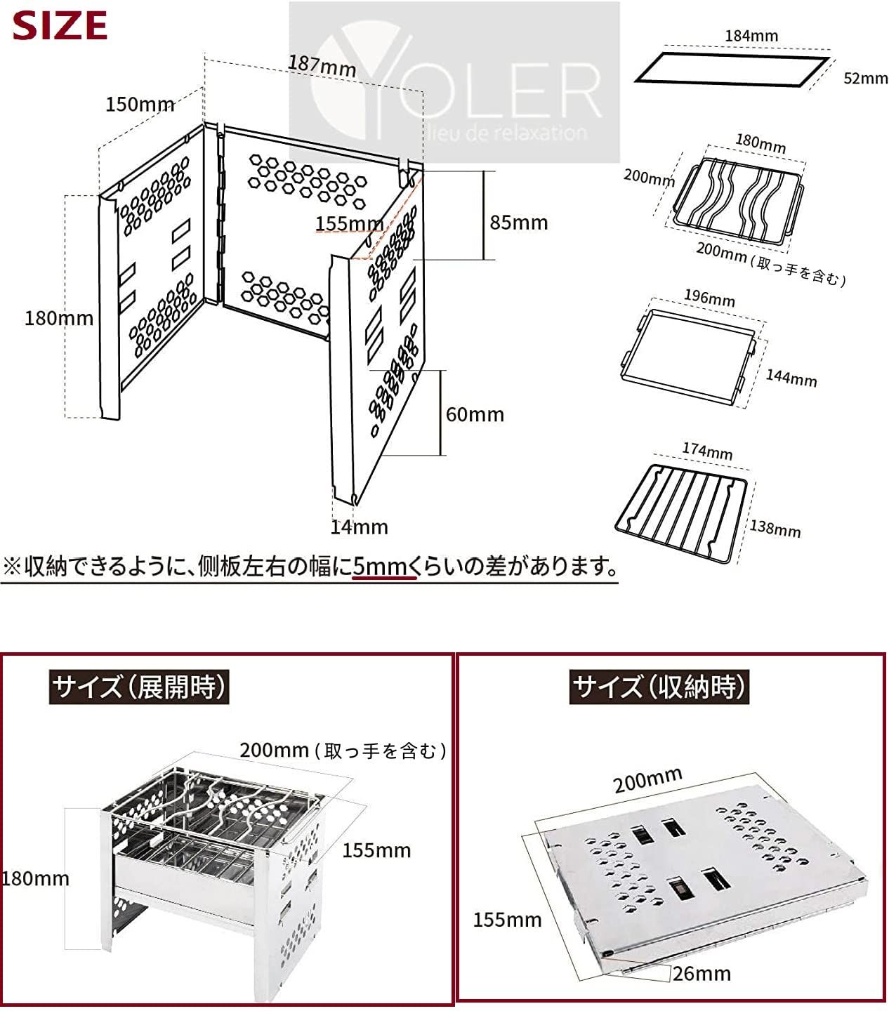 ヨーラー|YOLER 折りたたみコンロ バーベキュー コンパクト キャンプ アウトドア かまど 焚き火台 1台多役 1-2人用 2段調節 B6より大きい 薪 ストーブ アウトドア愛好者の ...