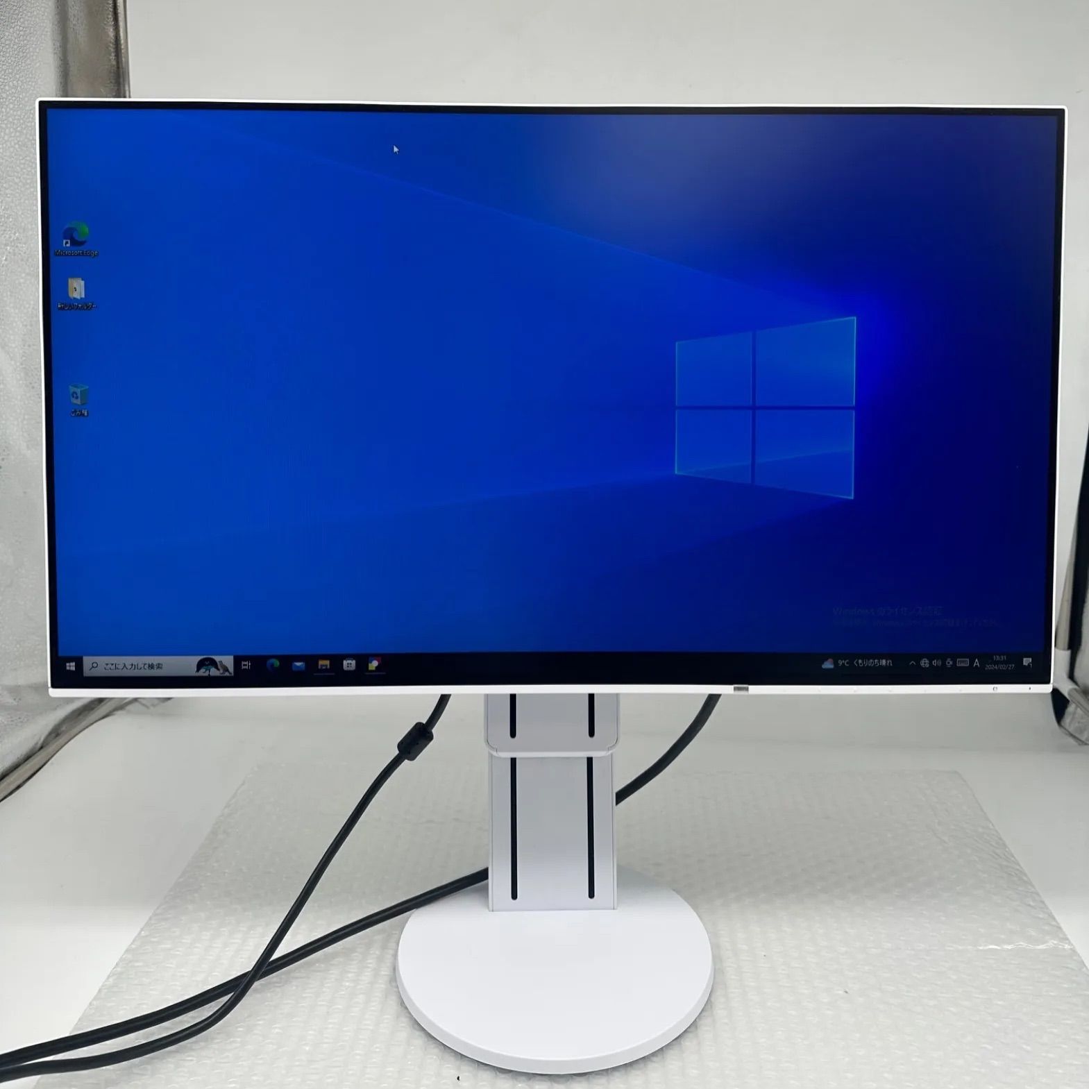 EIZO エイゾ FlexScan 60cm（23.8）型カラー液晶モニター FlexScan EV2451 フルHD（1920×1080 ...