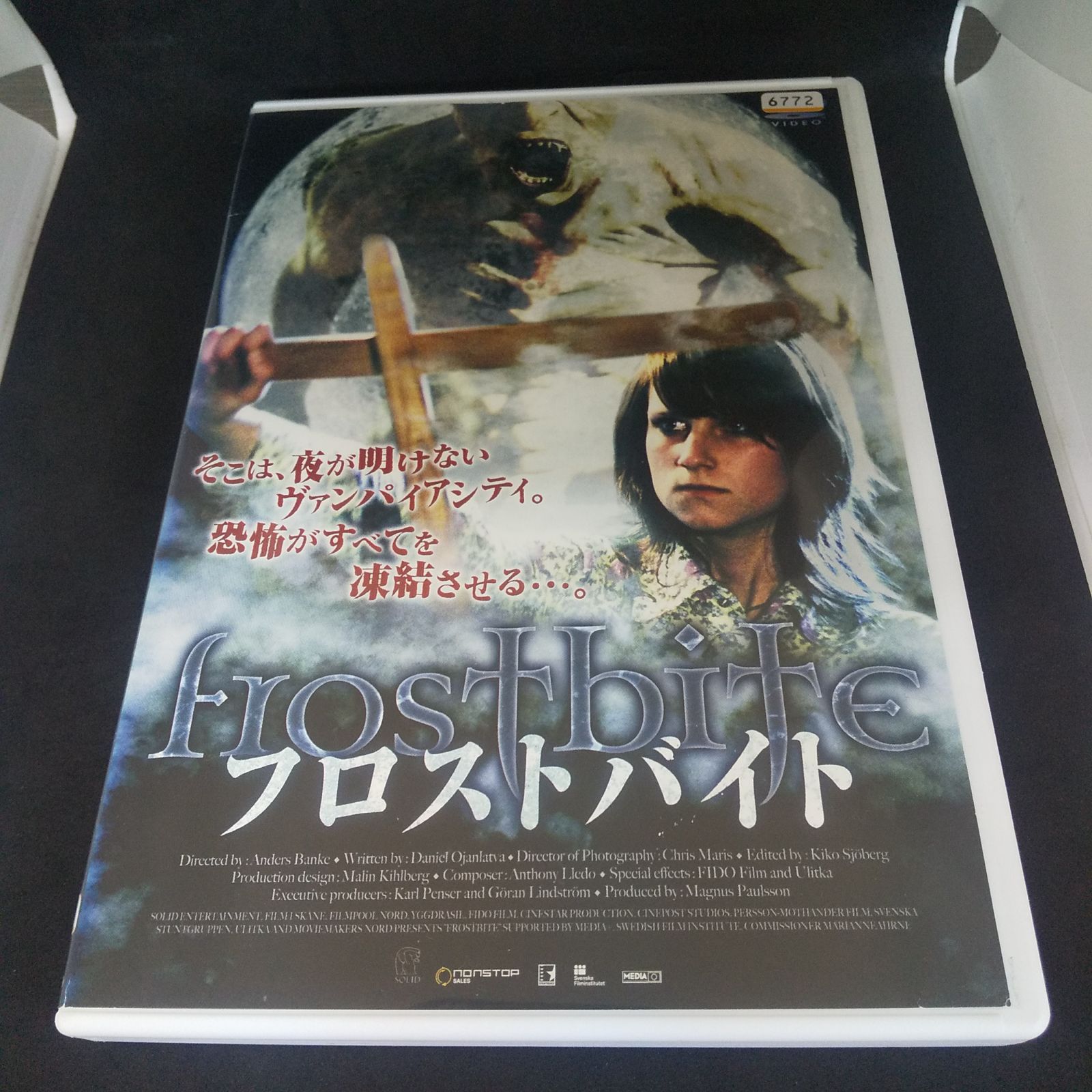 フロストバイト frostbite レンタル専用 中古 DVD ケース付き - メルカリ