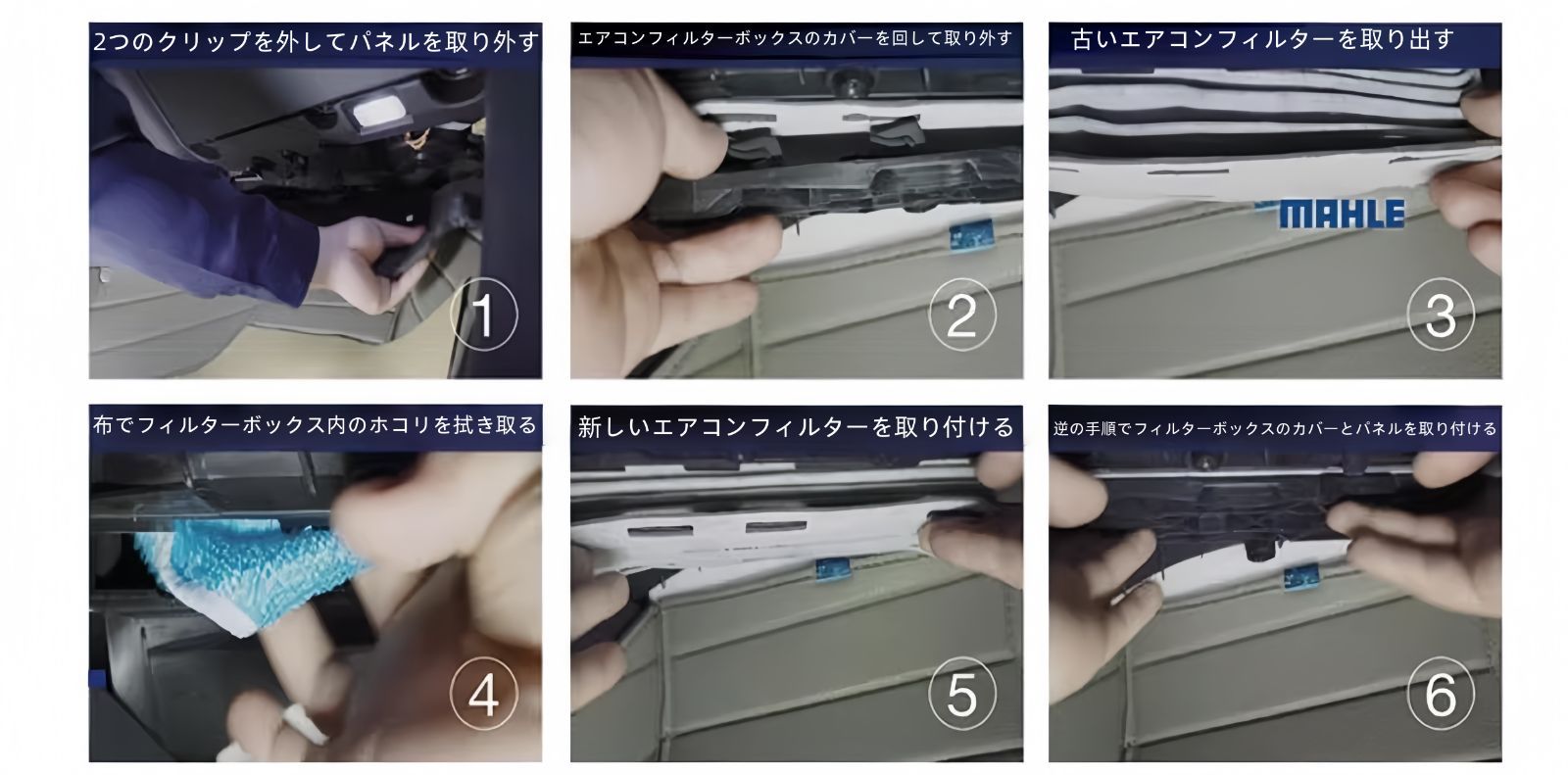 【MAHLE マーレ】エアコンフィルター LAK 889 LAK889 JEEP FIAT ALFA ROMEO 純正品番 51918017 ...