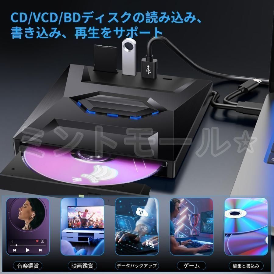 【新品?未使用】 ブルーレイドライブ 外付け ブルーレイプレーヤー 外付け 外付けドライブ USB3.0/Type-Cポート付き CD/VCD ...