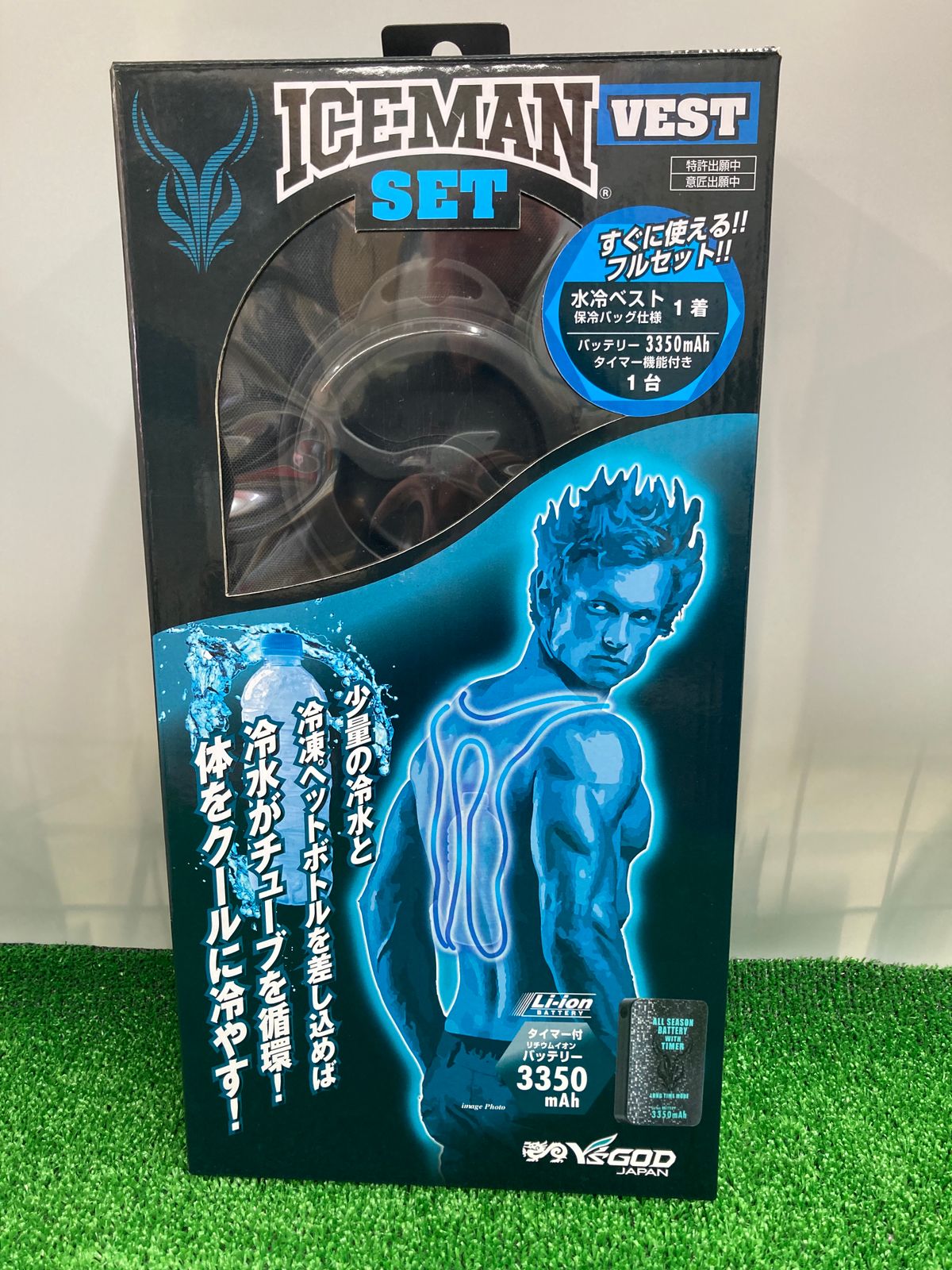 【中古品】山真製鋸 ( Y'sGOD JAPAN ) 【 2023夏モデル 】 水冷服 ICEMAN インナー ベスト ICM2-BLV-SET バッテリー付きセット ブラック ...