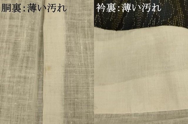 平和屋着物○西陣 長寿大島 色紙文 正絹 逸品 AAAZ6857ph