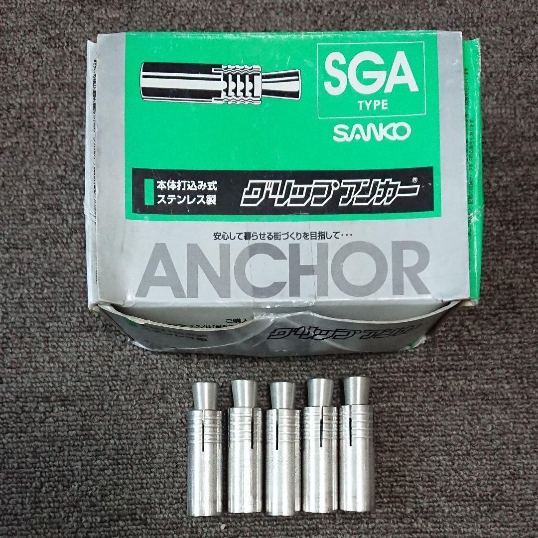 グリップアンカー(ステンレス製) SGA-40 5本セット A - メルカリ