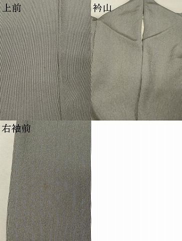 平和屋着物○江戸小紋 寺山存男 万筋 白×黒 正絹 逸品 AAAW5311br