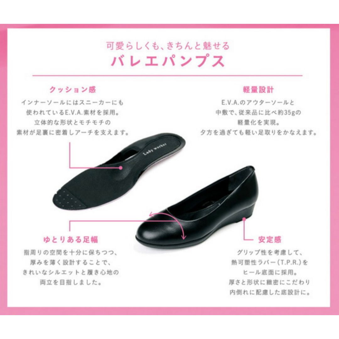 新品!! アシックス 商事 レディーワーカー LO17560 ヒール 3.0cm 婦人靴 靴 シューズ 3E相当 レディース パンプス asics trading LO 17560 ...