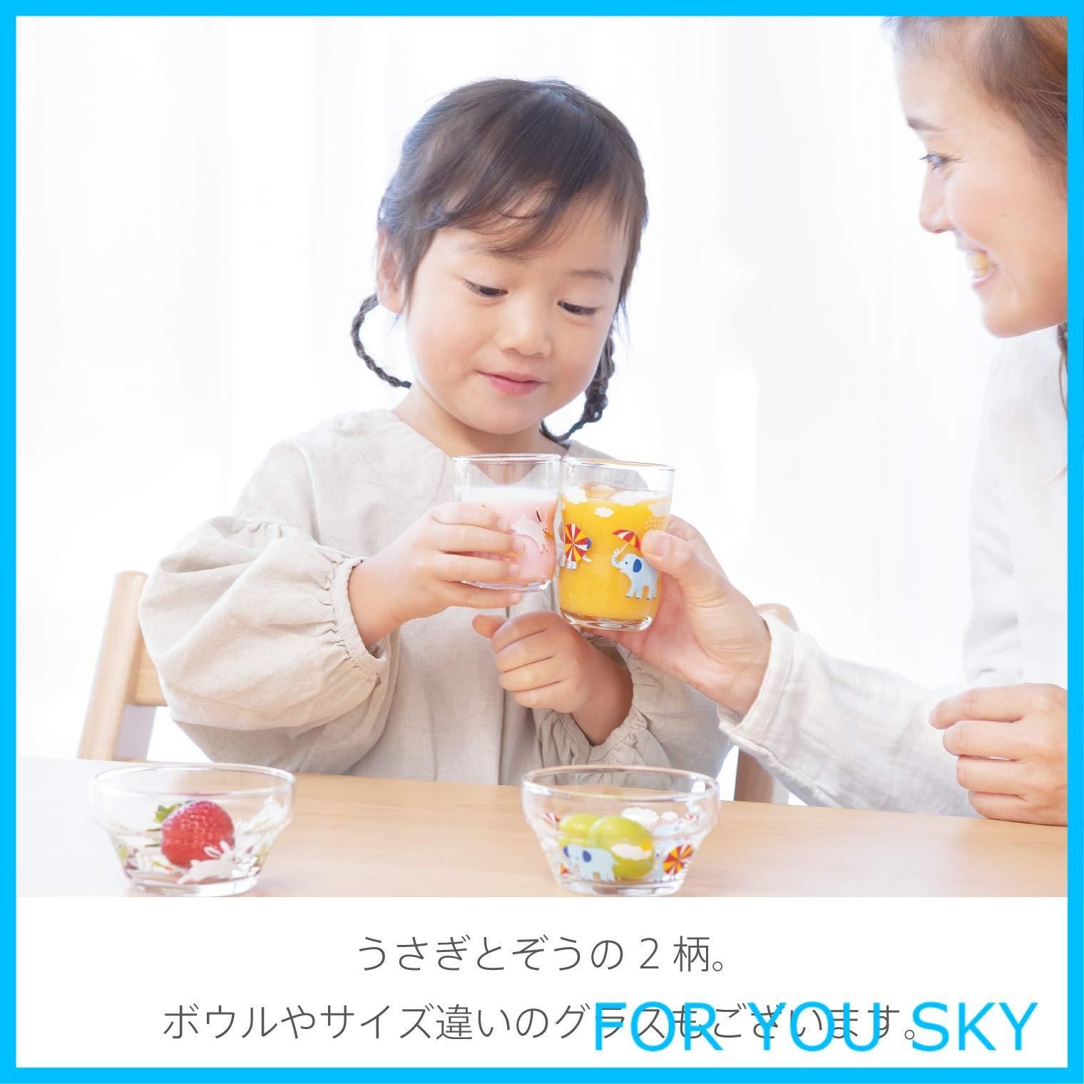 【新着商品】アデリア(ADERIA) つよいこグラス かくれんぼコップ ぞう 130ml 日本製 化粧箱入 コップ 結婚 祝い おしゃれ プレゼント ガラス ペア 誕生日 女性 タンブラー ...