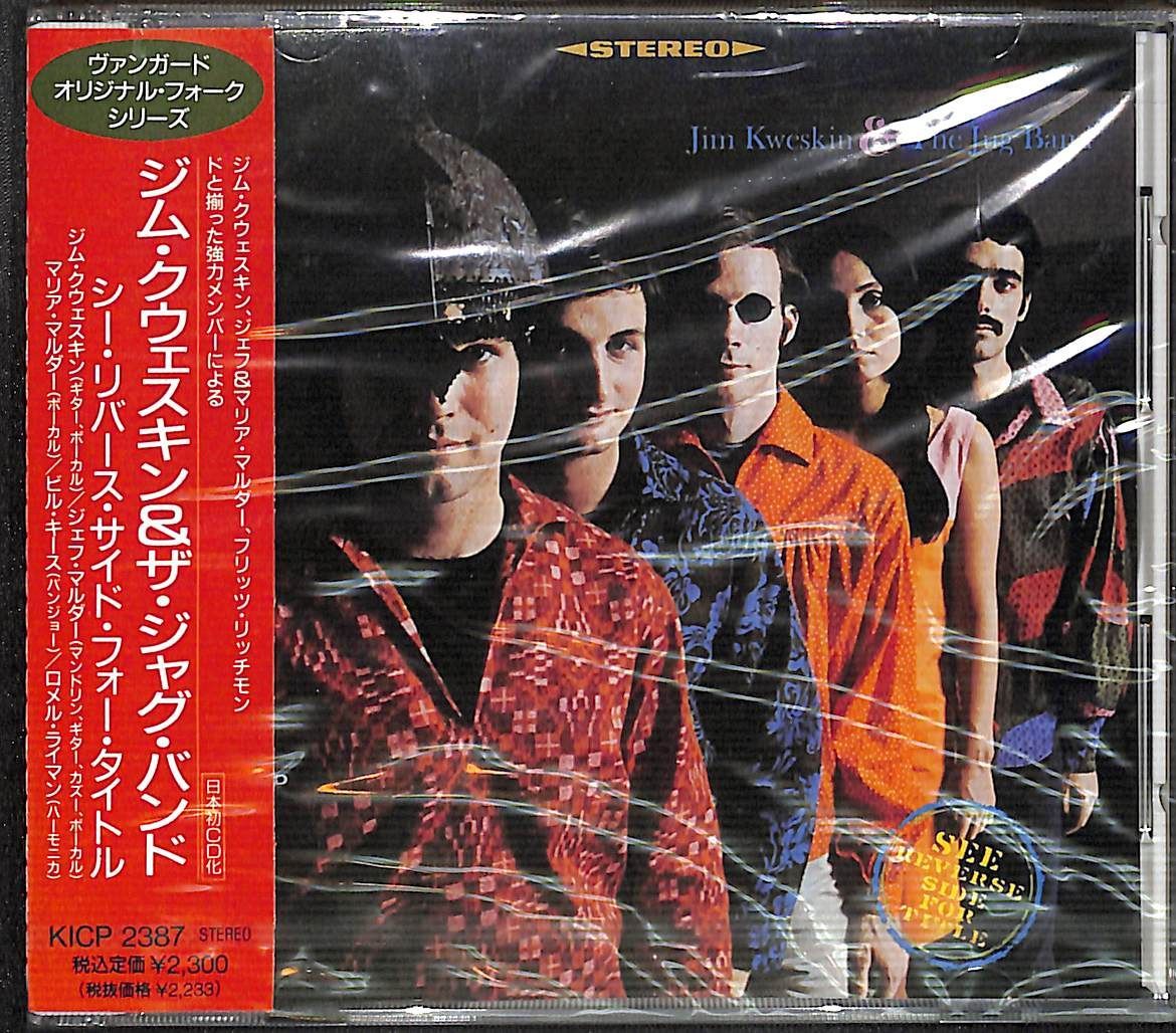 【帯付きCD】Jim Kweskin & The Jug Band ? See Reverse Side For Title ジム・クウェス ...