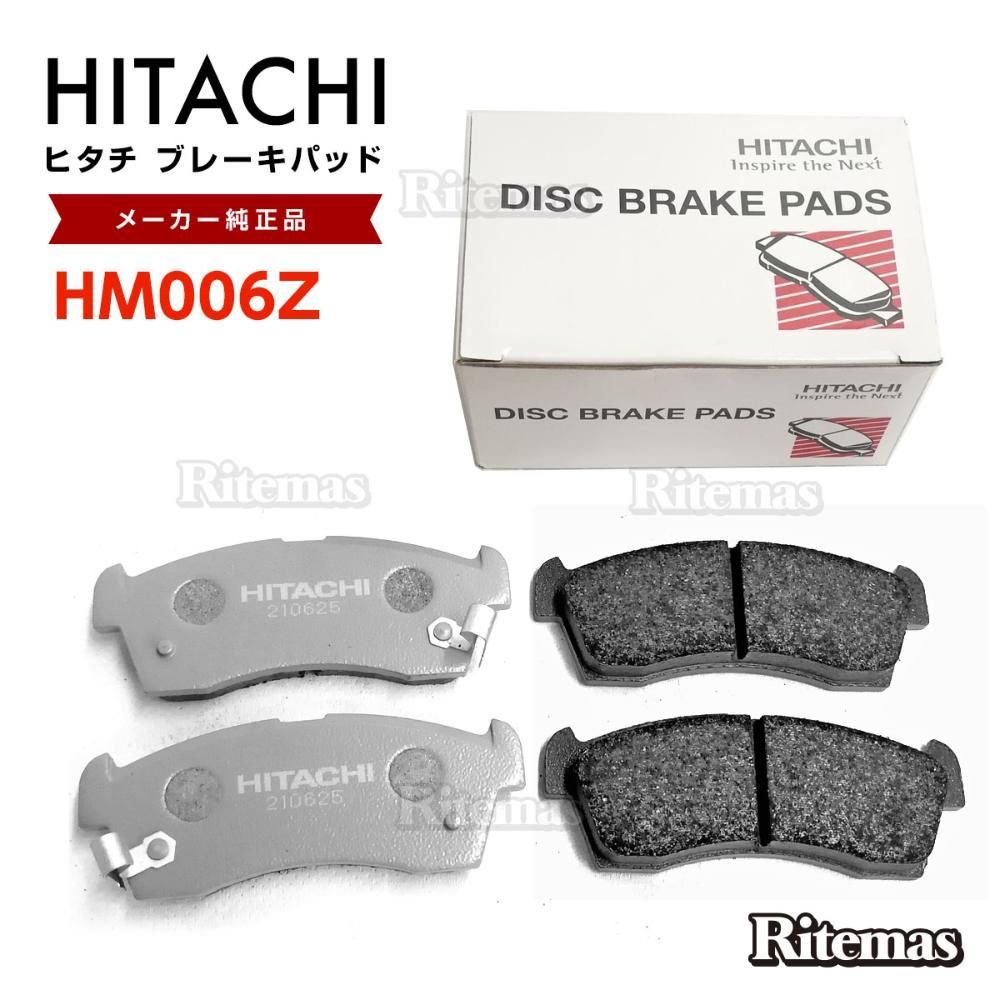 日立 ブレーキパッド HM006Z 日産 デイズルークス B21A フロント用 ディスクパッド 左右set 4枚 H26/2 - メルカリ