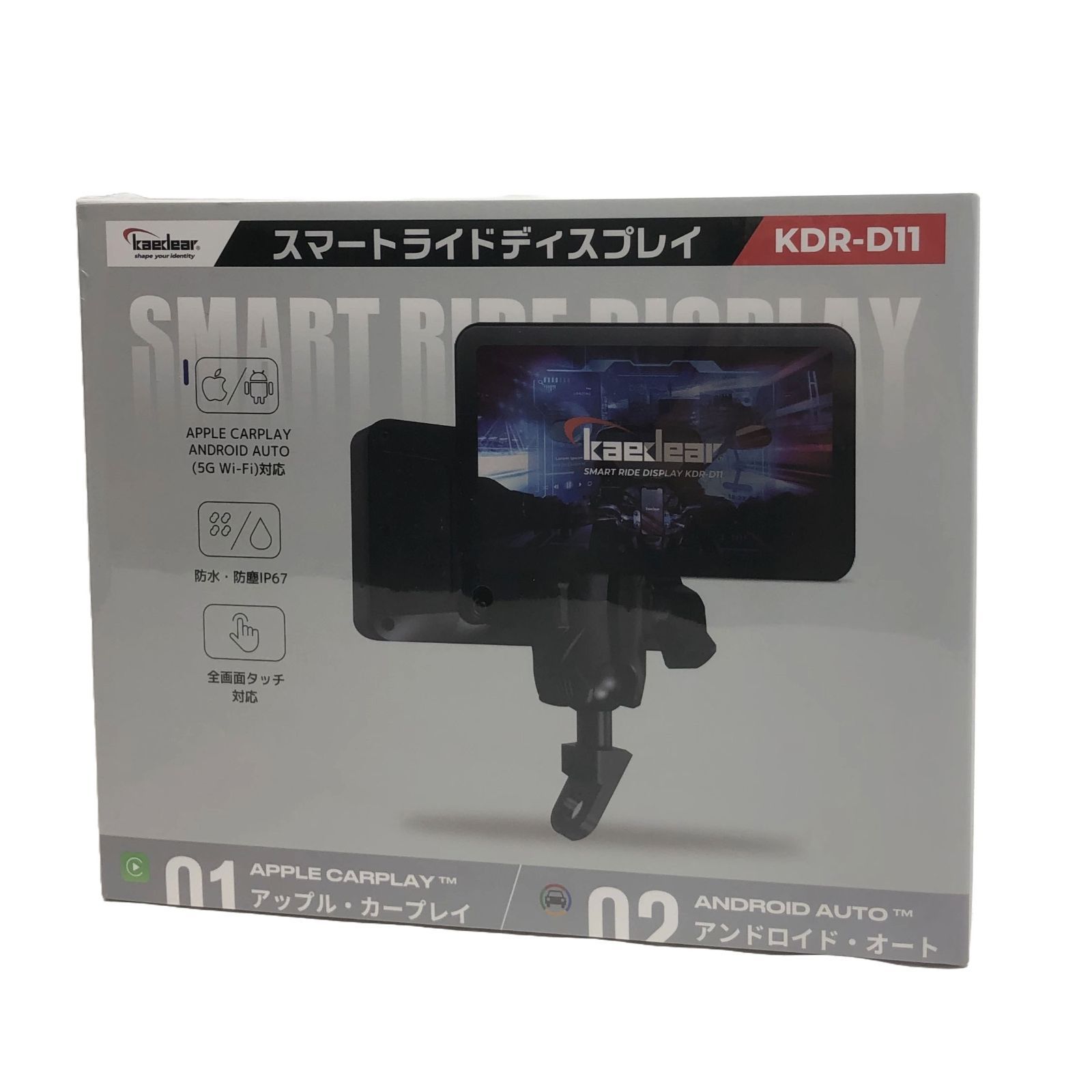 【新発売】カエディア（Kaedear）KDR-D11 スマートライドディスプレイ【新品・未開封】 - メルカリ