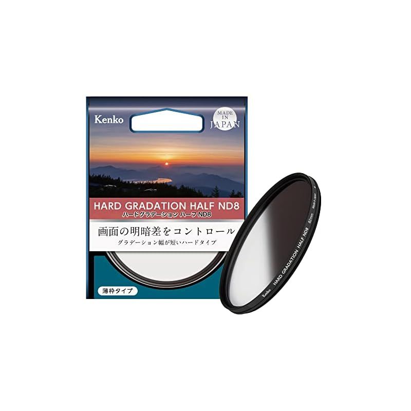 Kenko NDフィルター ハードグラデーション ハーフND8 82mm 光量調節用 撥水・撥油コーティング 回転枠 日本製 014257 - メルカリ