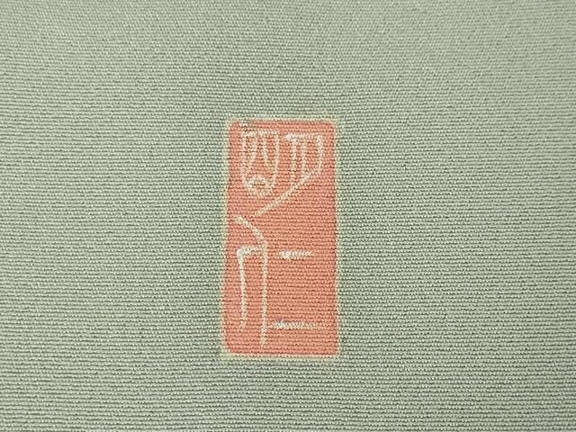 平和屋本店□極上 本加賀友禅作家 稲手明仁 訪問着 枝花文 千草鼠色地