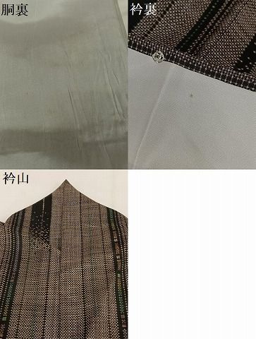 平和屋着物○本場大島紬 泥染め 7マルキ 変わり縞 正絹 逸品