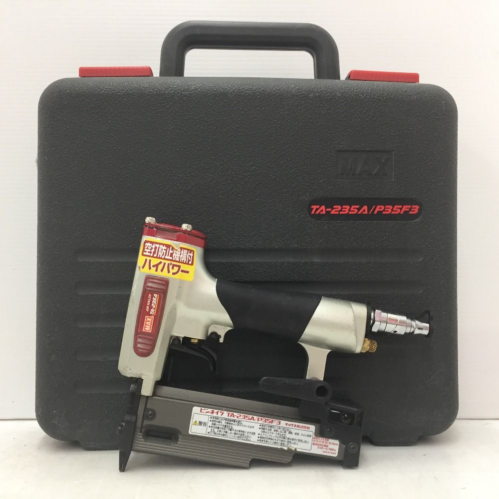MAX マックス 35mm 常圧ピンネイラ ピン釘打機 ケース付 TA-235A/P35F3 中古 - メルカリ