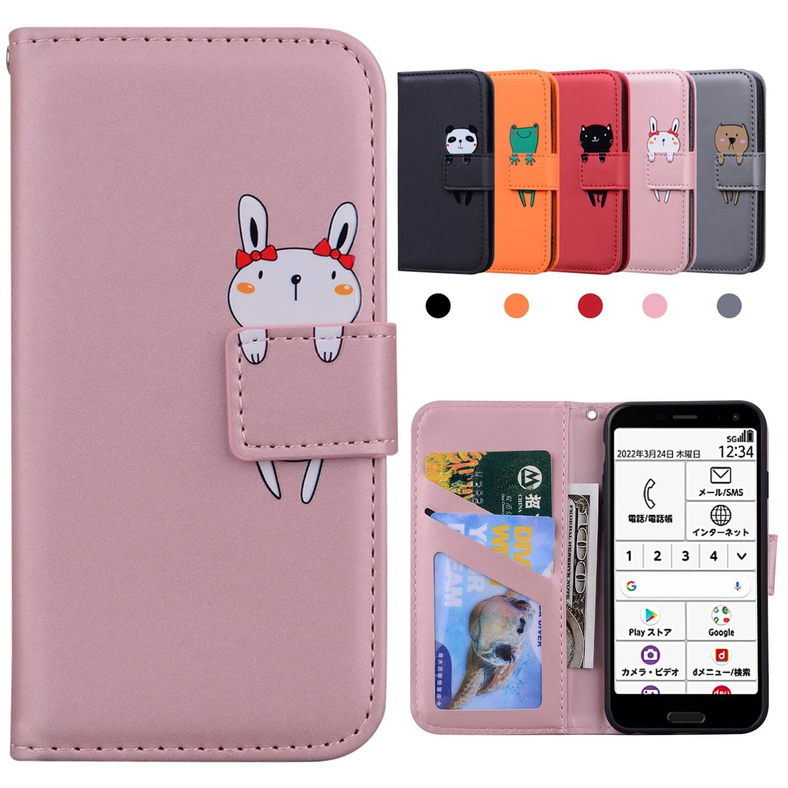 【人気商品】財布型 携帯カバー スマホケース F-52B カードポケットスタンド機能、汗や指紋防止、擦り傷防止 F-52B F-52B かわいい F-52B Phone 動物柄 Easy ...