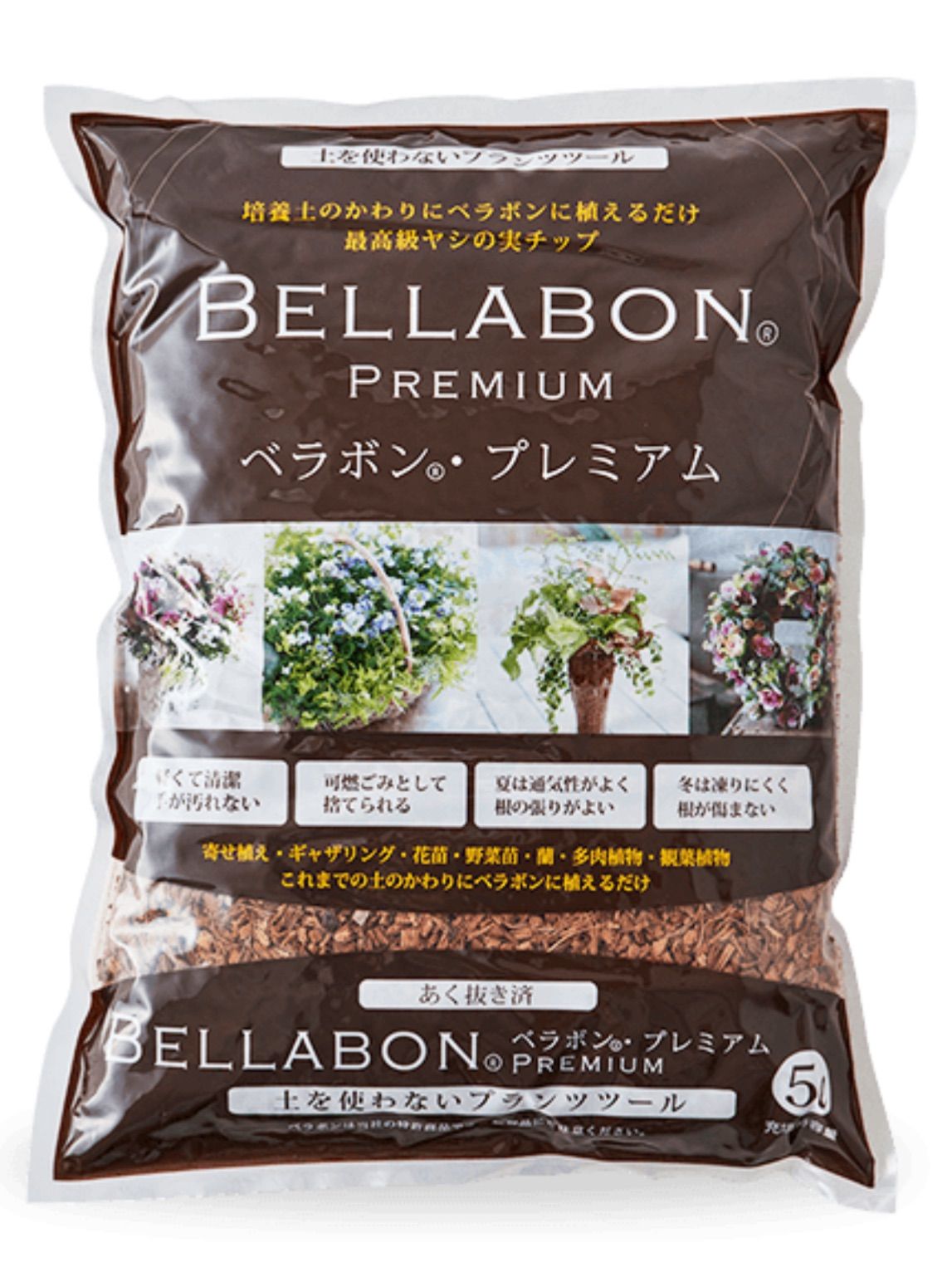 BELLABON プレミアム2L& Spagmoss 水苔5gセット - メルカリ