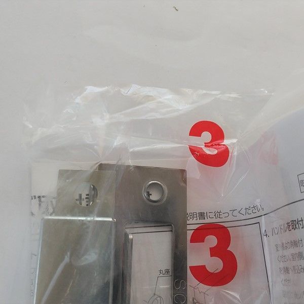 美和ロック MIWA レバーハンドル U9LA50−1 シリンダー／サムターン ステンレス製 ステンレスヘアーライン（ST） 扉厚33−41mm用 - 金物のAKメルカリ店 - メルカリ