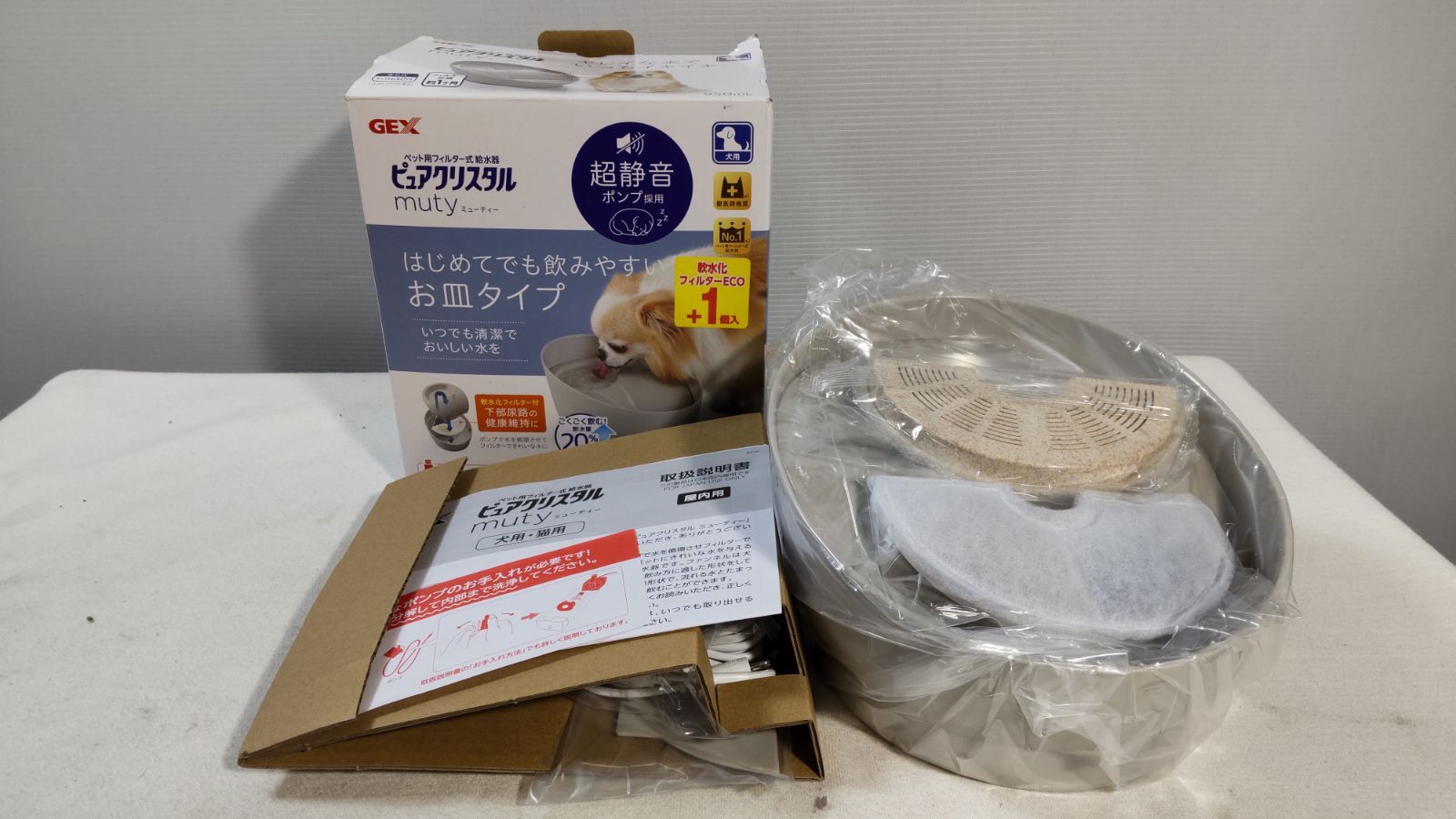 GEX ピュアクリスタル muty 950mL 給水器 - メルカリ