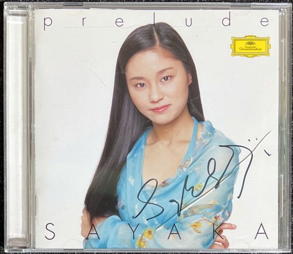 庄司紗矢香 prelude-SAYAKA ドヴォルザーク / プロコフィエフ / ブラームス / シマノフスキ / ショスタコーヴィチ - メルカリ