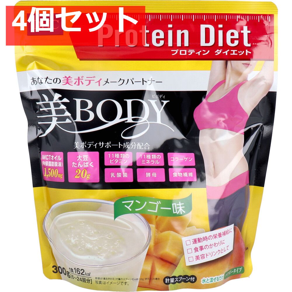 DHC プロティンダイエット 美Body マンゴー味 300g 4個セット まとめ売り - メルカリ