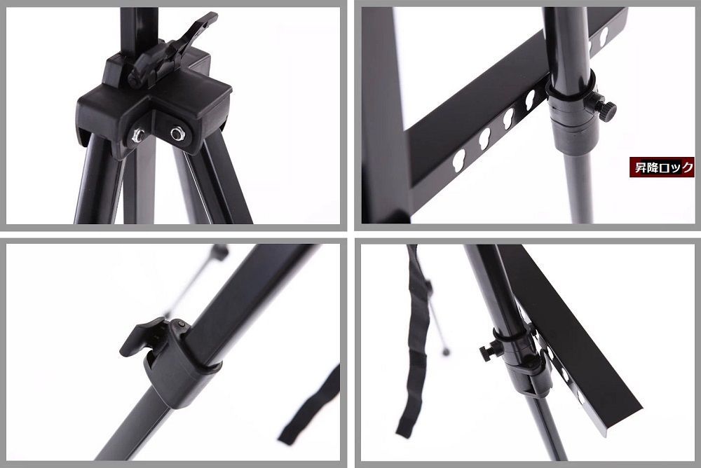イーゼル 折りたたみ アルミ 製 4個セット イーゼル 55 - 155cm