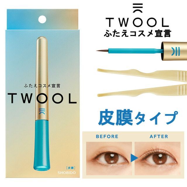 ふたえコスメ TWOOL トゥール 皮膜タイプ 専用プッシャー付き 3ml 折式 折り込み ウォータープルーフ アイプチ 二重のり くせ付け 長時間キープ メザイク - メルカリ