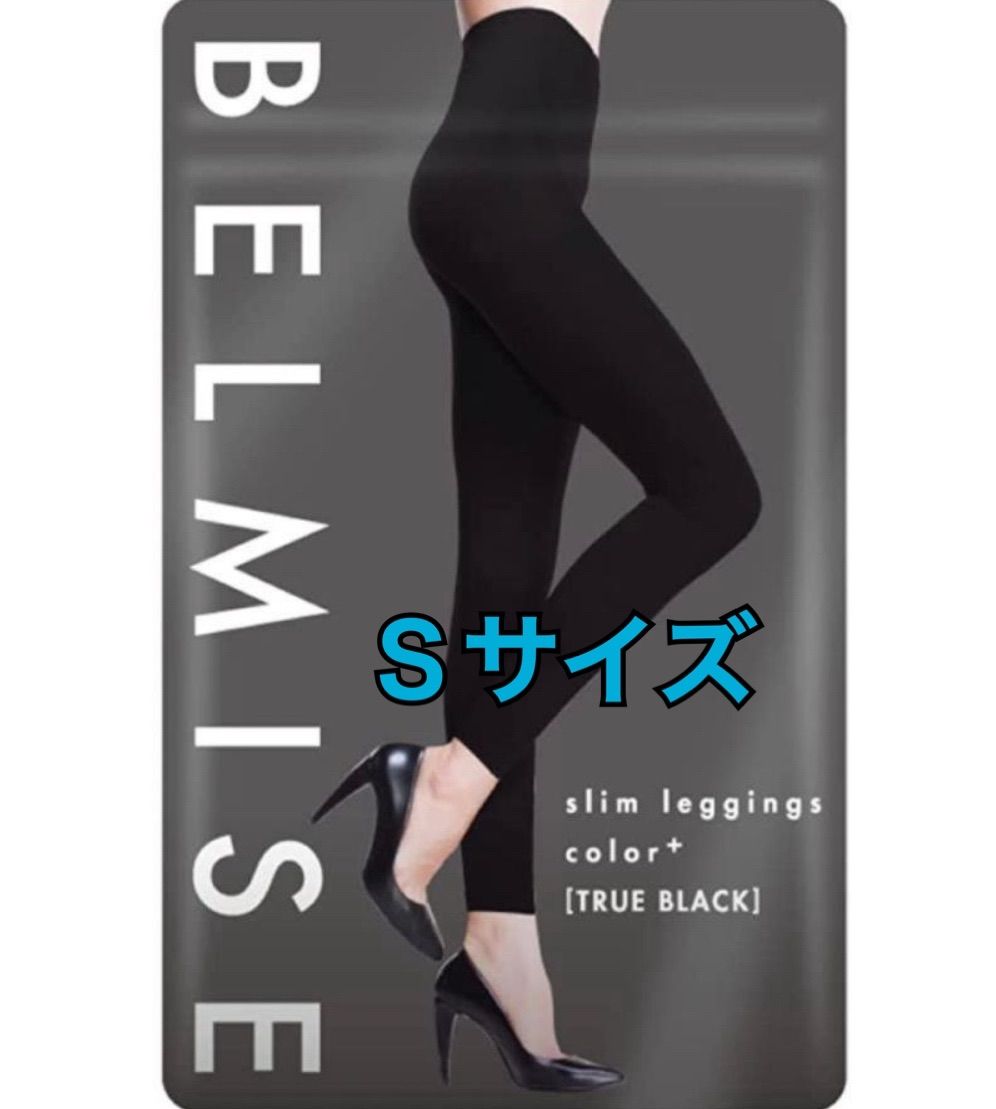 （Sサイズ ）BELMISE ベルミス スリムレギンス カラープラス トゥルーブラック 着圧レギンス レギンス 着圧 レディース ダイエット タイツ タイツ着圧 着圧タイツ ウエスト 着圧 ...