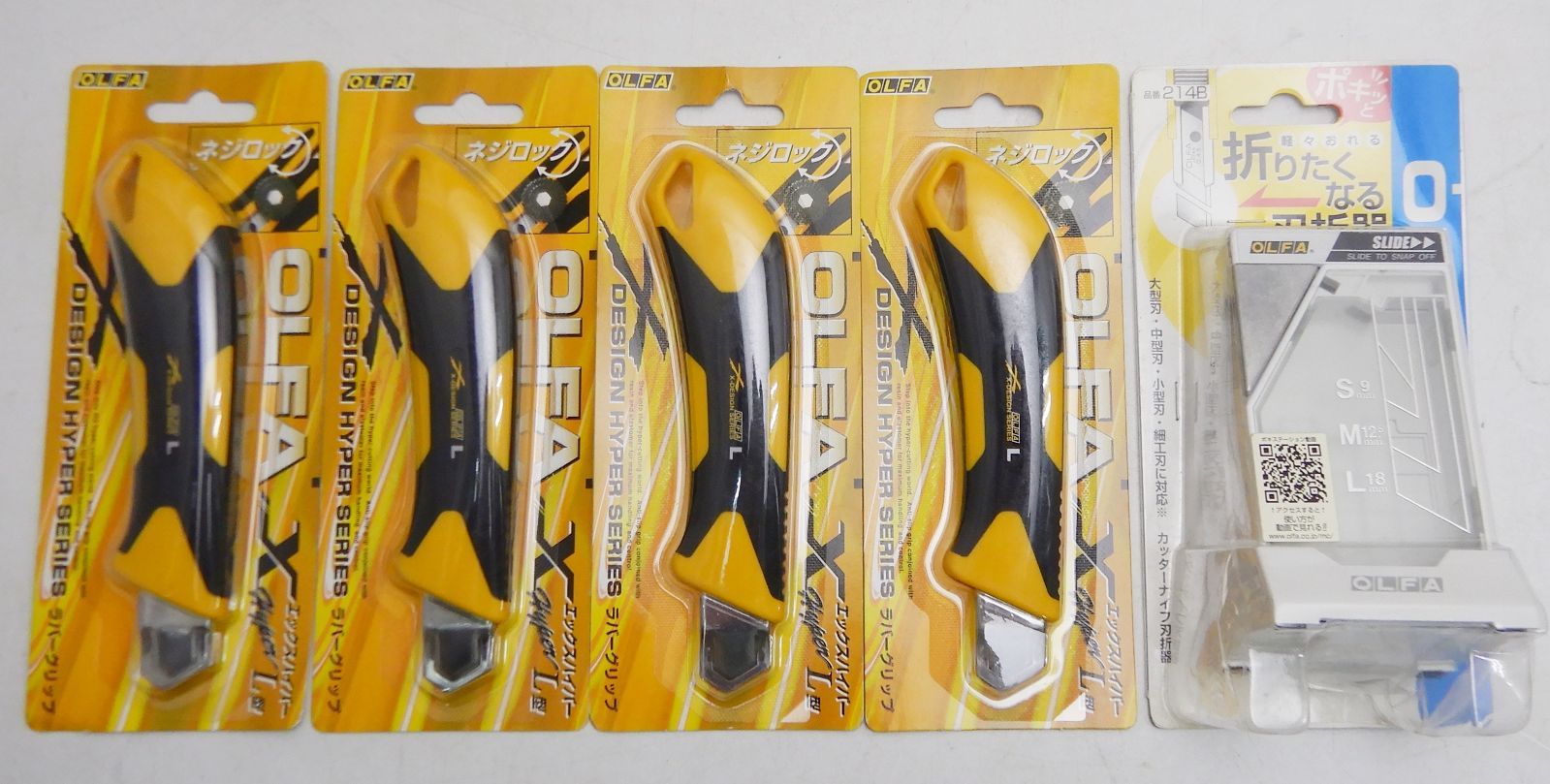 OLFA オルファ カッター エックスハイパー L型 224B ネジロック式×4 ポキステーション 214B×1 すべてまとめて E012 - メルカリ