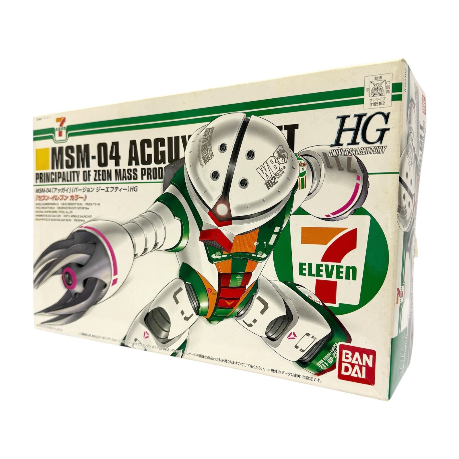 1/144 HG MSM-04 アッガイ Ver.GFT(セブンイレブンカラー) 「機動戦士ガンダム」 セブンイレブン限定 - メルカリ