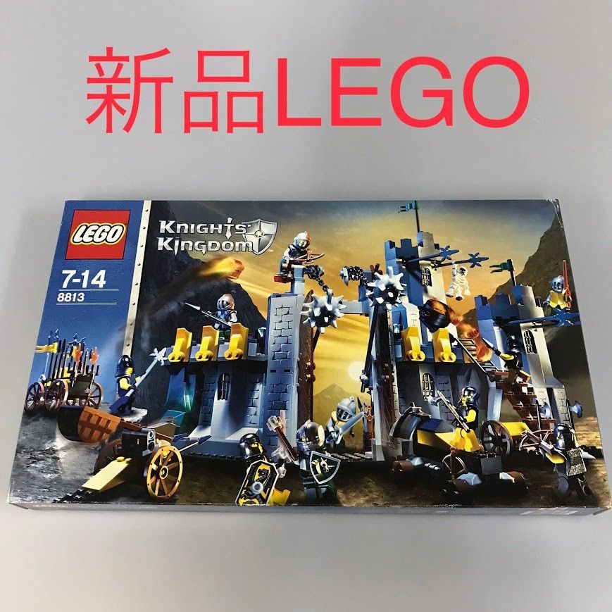 正規品 新品未開封 LEGO レゴ ナイトキングダム 騎士の王国 8813 国境の戦い 廃盤品 レア 希少 DH-098-A3 ※お城シリーズ ...