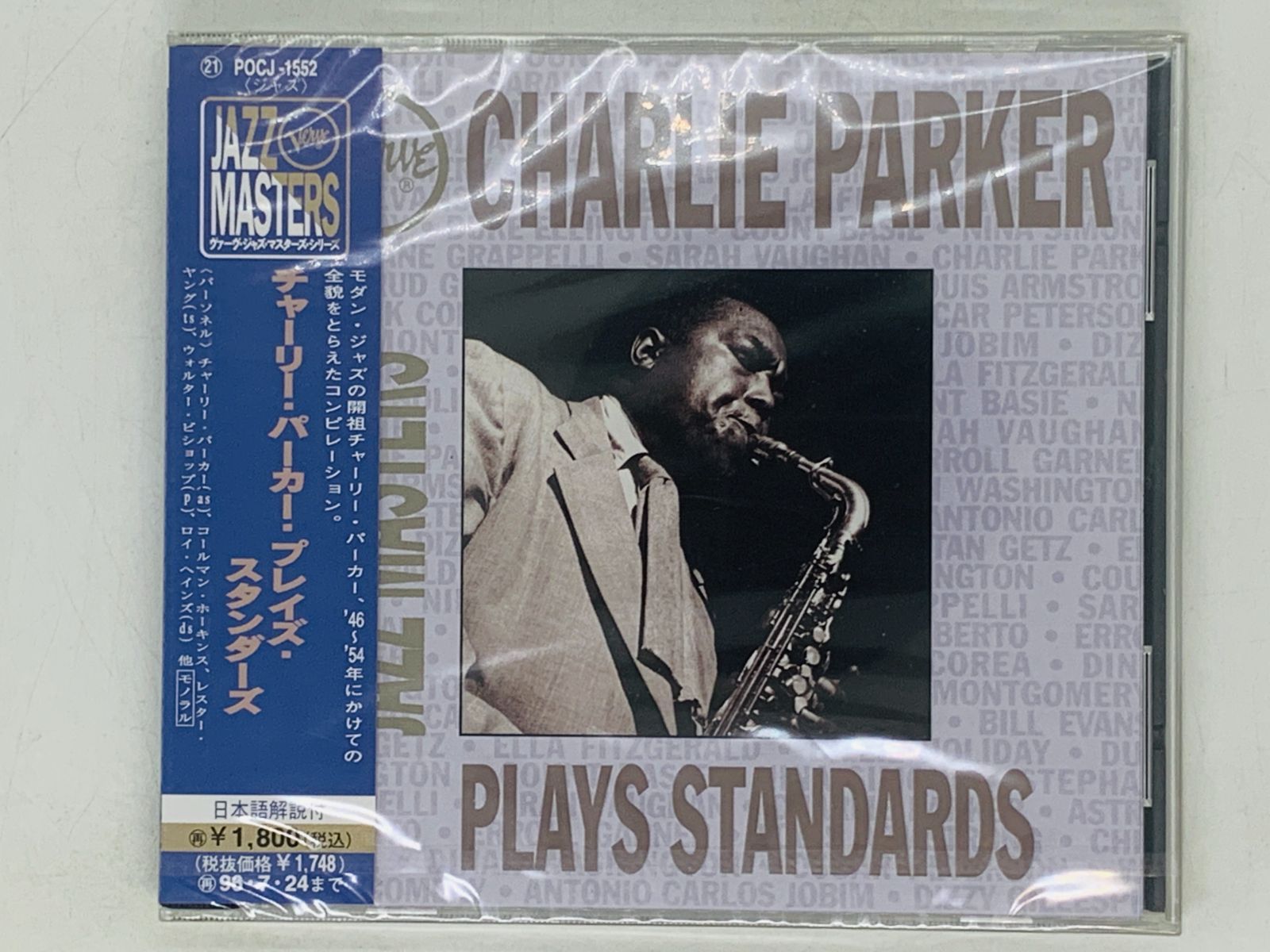 CD 未開封 チャーリー・パーカー CHARLIE PARKER PLAYS STANDARDS Verve Jazz Masters 21 ジャズ JAZZ 帯付き Y12 - TOTAL ...