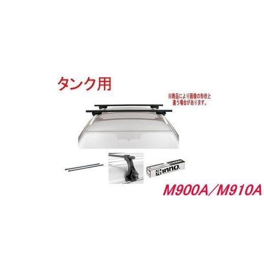INNO キャリアセット スクエアベース トヨタ M900A/M910A タンク用【INSUT/K491/INB137】 - オートイーグル - メルカリ