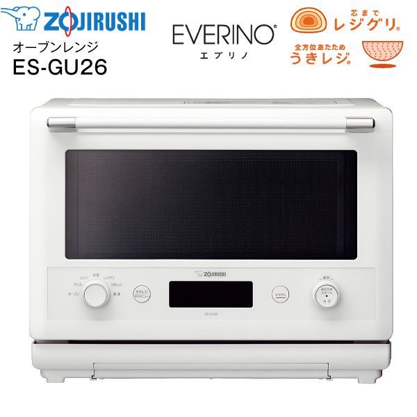 ES-GU26-WA 象印 オーブンレンジ EVERINO エブリノ レジグリ・うきレジ・サクレジ 電子レンジ 庫内容量 26L 脱臭機能 ZOJIRUSHI ホワイト ES-GU26(WA ...