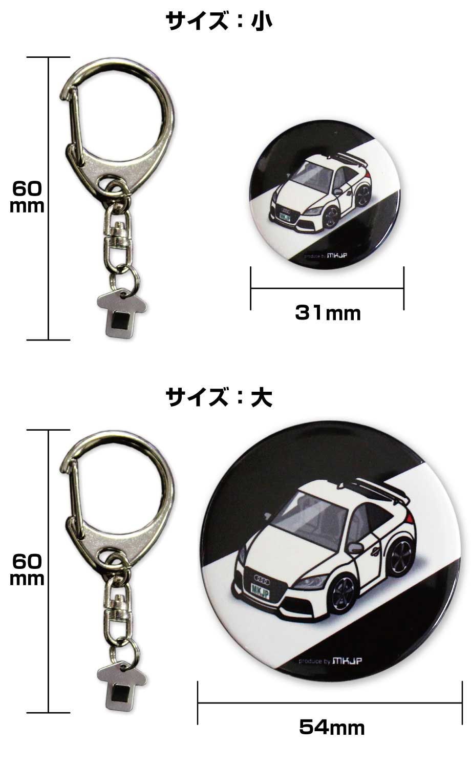缶バッジ キーホルダー 丸型 31mm 54mm 車 ホンダ シビック 缶バッジ キーホルダー 丸型 31mm 54mm 車 ホンダ シビック