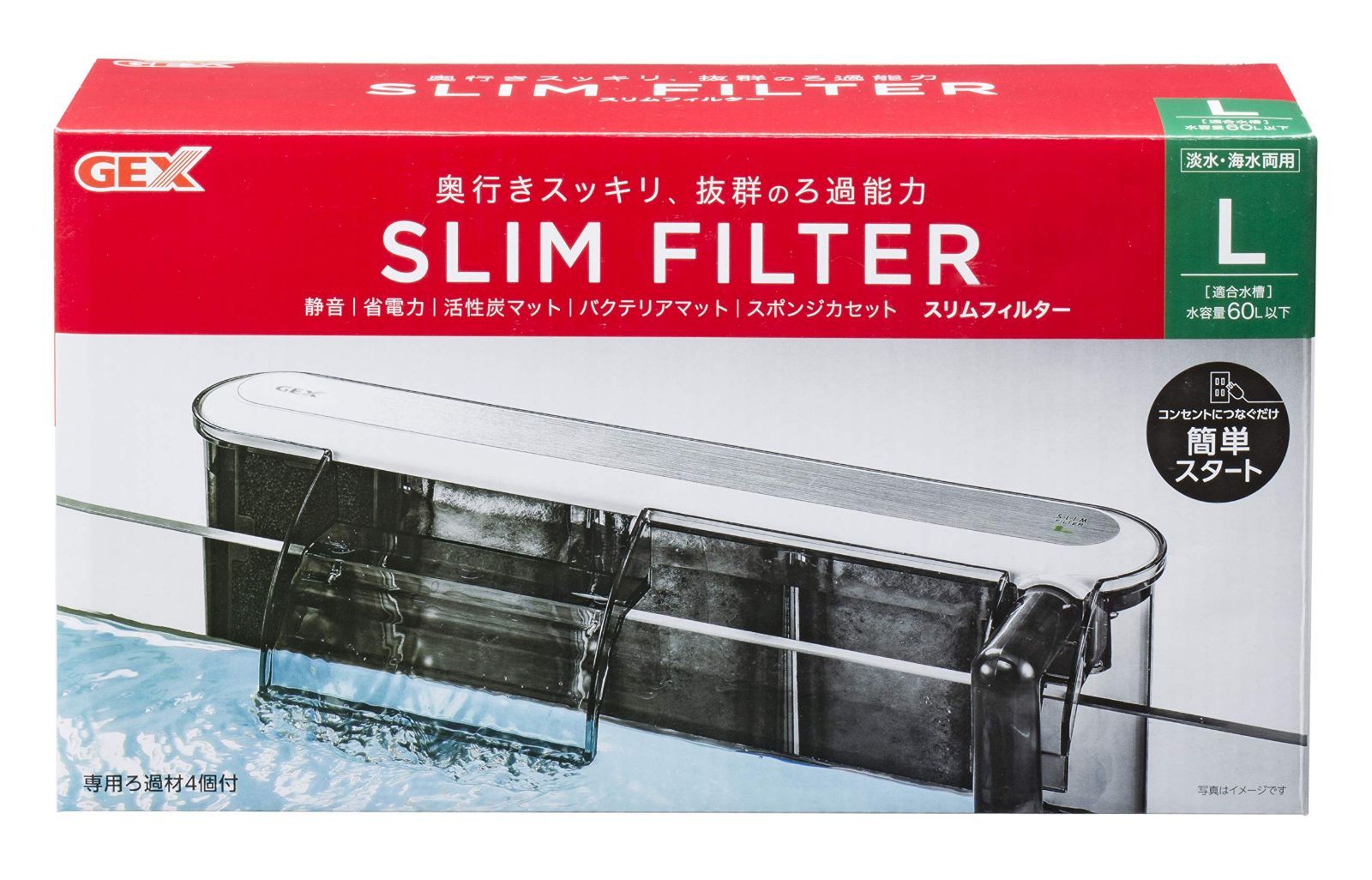 【特価セール】ジェックス GEX AQUA FILTER スリムフィルター 奥行きスッキリ 優秀のろ過能力外掛け式フィルターLサイズ - メルカリ