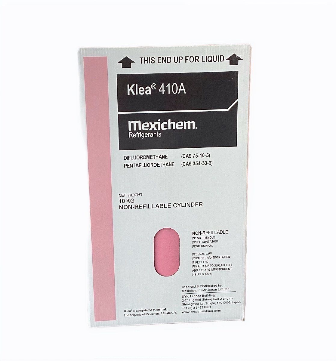 《XZM41A》mexichem(メキシケム) 410A フロンガス 冷媒用フルオロカーボン R410A クリーガスボンベ 冷媒用 ...