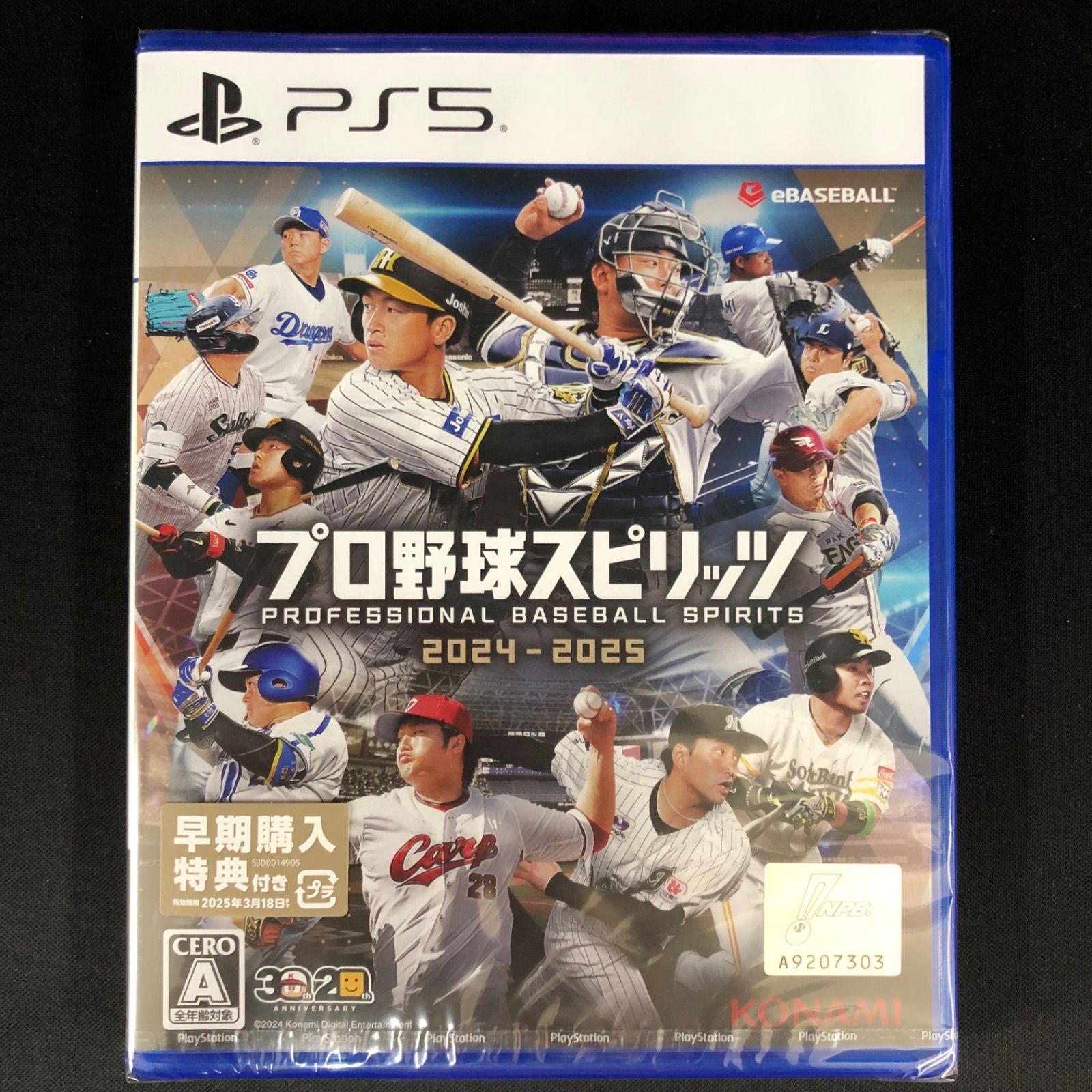 新品 PS5 プロ野球スピリッツ 2024 - 2025 PROFESSIONAL BASEBALL SPIRITS - メルカリ