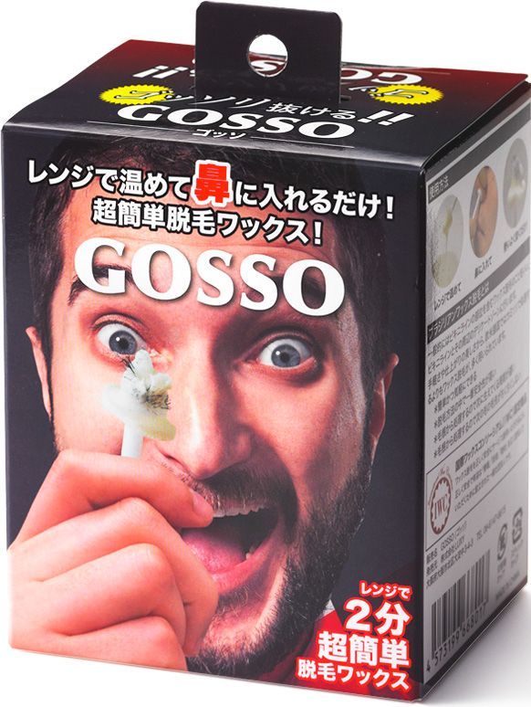 ゴッソ 10回分（送料無料）GOSSO ブラジリアンワックス 鼻毛脱毛セット 鼻毛ワックス 鼻毛処理 ゴッソリ【S】 - メルカリ