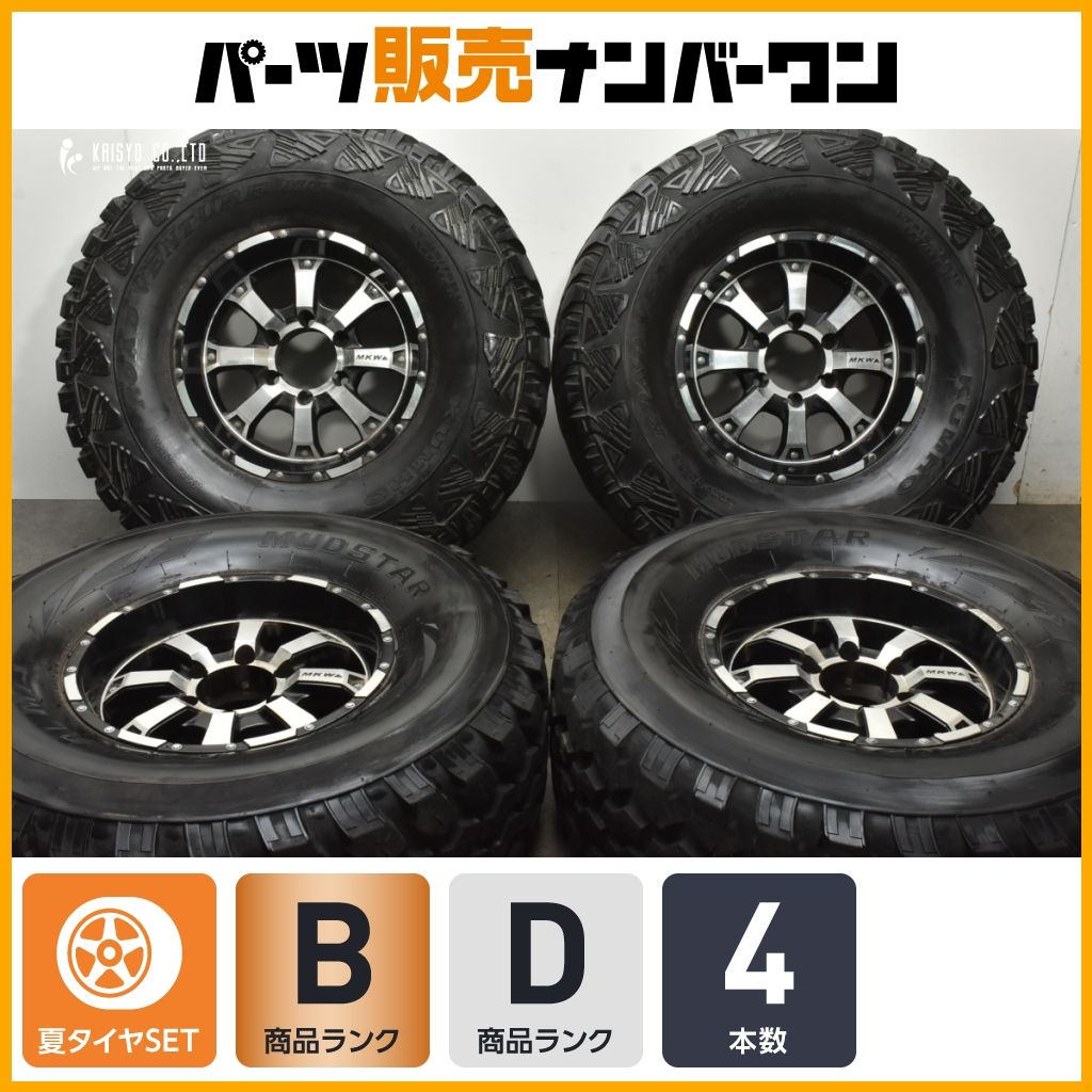 【カスタム用】MKW MK-46 16in 8J ±0 PCD139.7 クムホ マッドスター LT315/75R16 リフトアップ 80ランクル 90プラド パジェロ テラノ - メルカリ