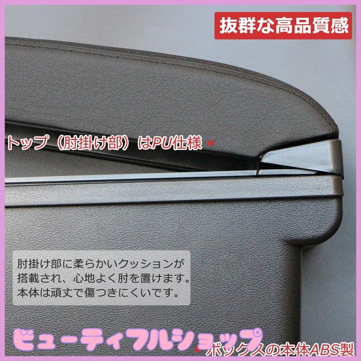 【安売セール】Temiry アームレスト 新型ヤリス用 MXPH10 MXPH15専用 コンソールボックス ヤリス用 アームレスト MXPA10 MXPA15 KSP210型 アームレスト ...