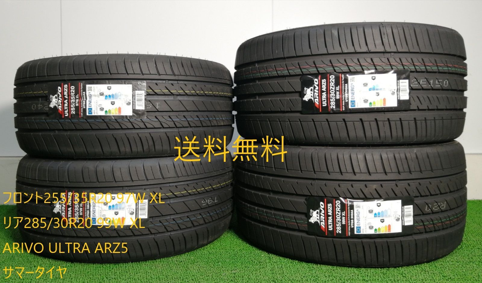 フロント255/35R20 97W XL リア285/30R20 99W XL ARIVO ARZ5 新品 サマータイヤ 2本ずつセット 送料無料 ベンツ BMW ジャガー - メルカリ