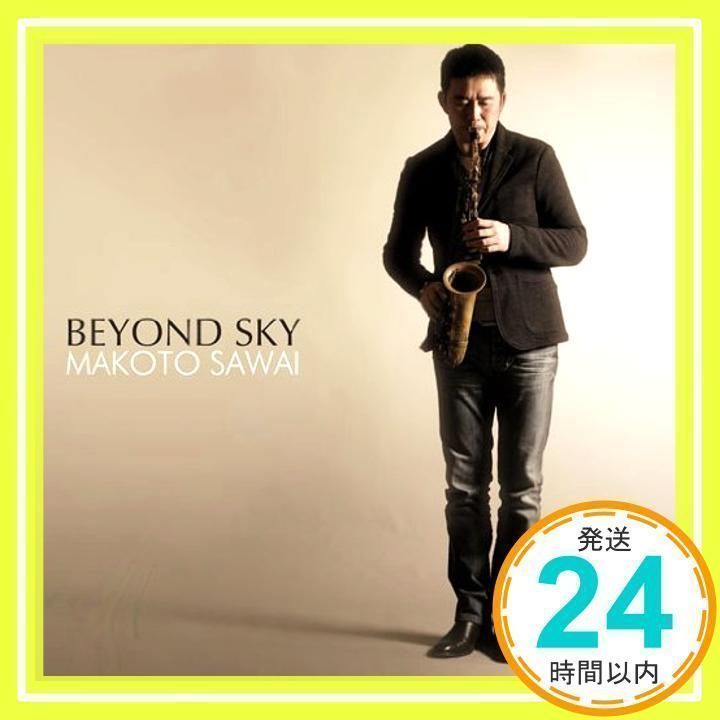 Beyond Sky [CD] 澤井誠、 柳原由佳、 真木毅; 森本太郎_02 - メルカリ