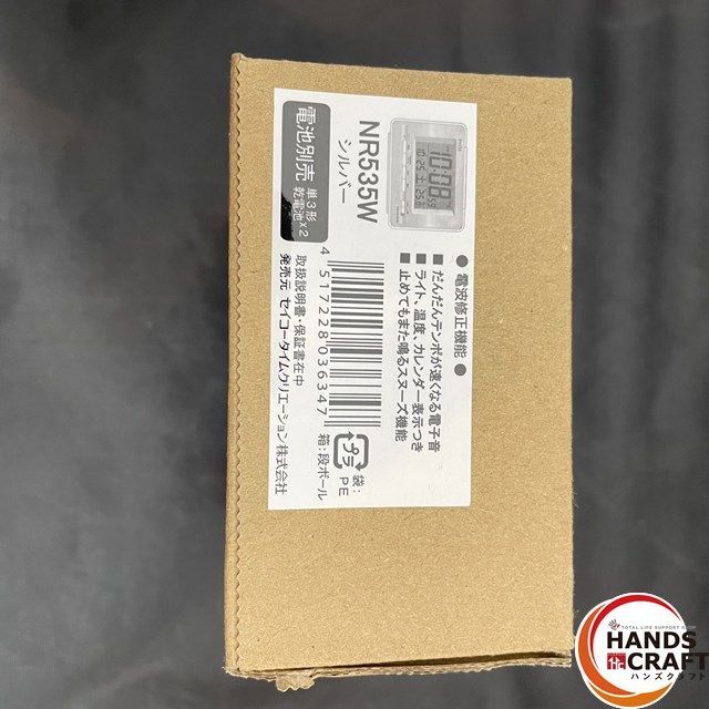【未使用／未開封】 SEIKO 置き時計 目覚まし時計 NR535W 電波時計 アラーム カレンダー 温度 湿度 セイコー - メルカリ