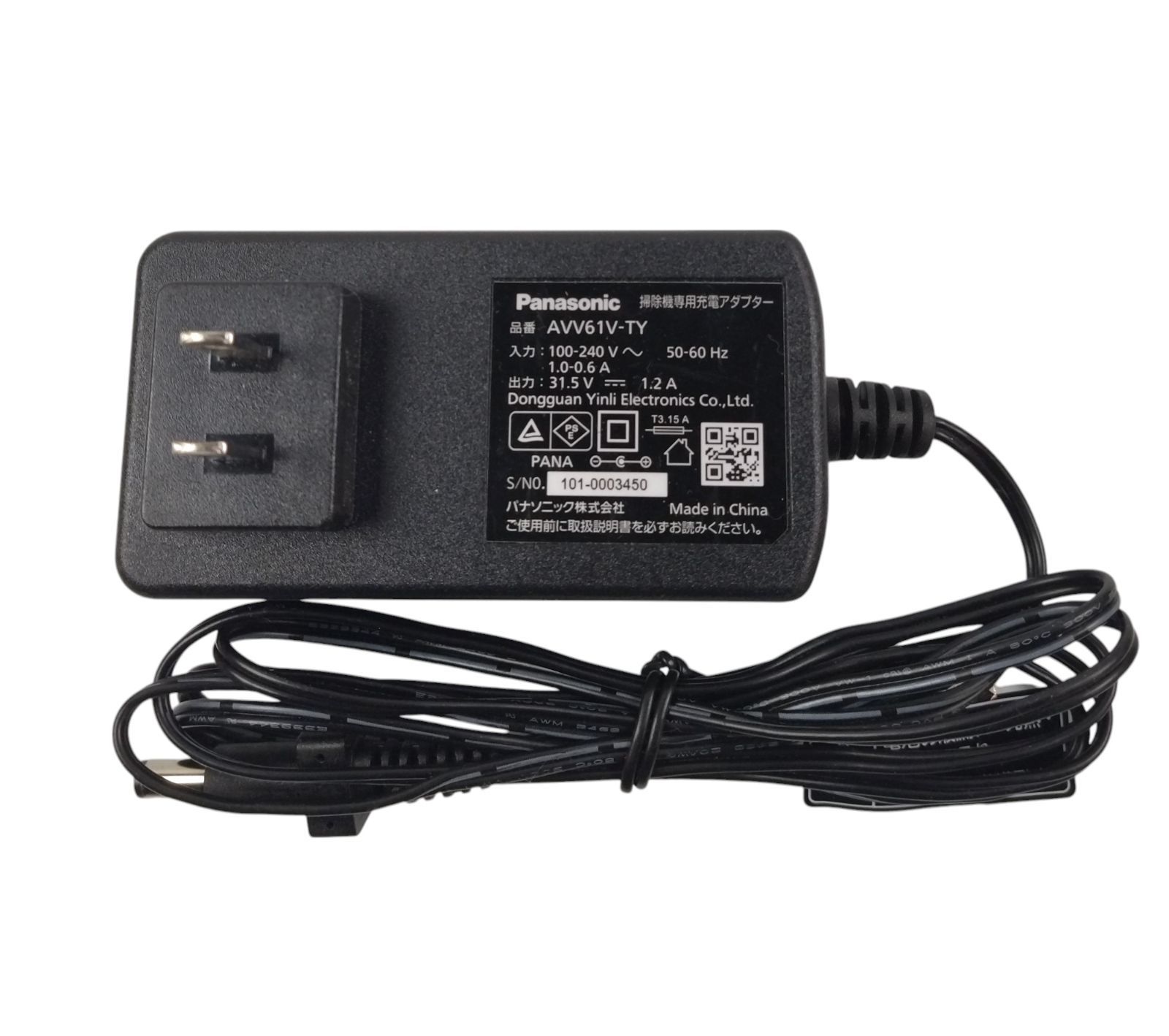 パナソニック 掃除機専用充電アダプター ACアダプター AVV61V-TY 純正品 コードレスクリーナー 【F299】 - メルカリ