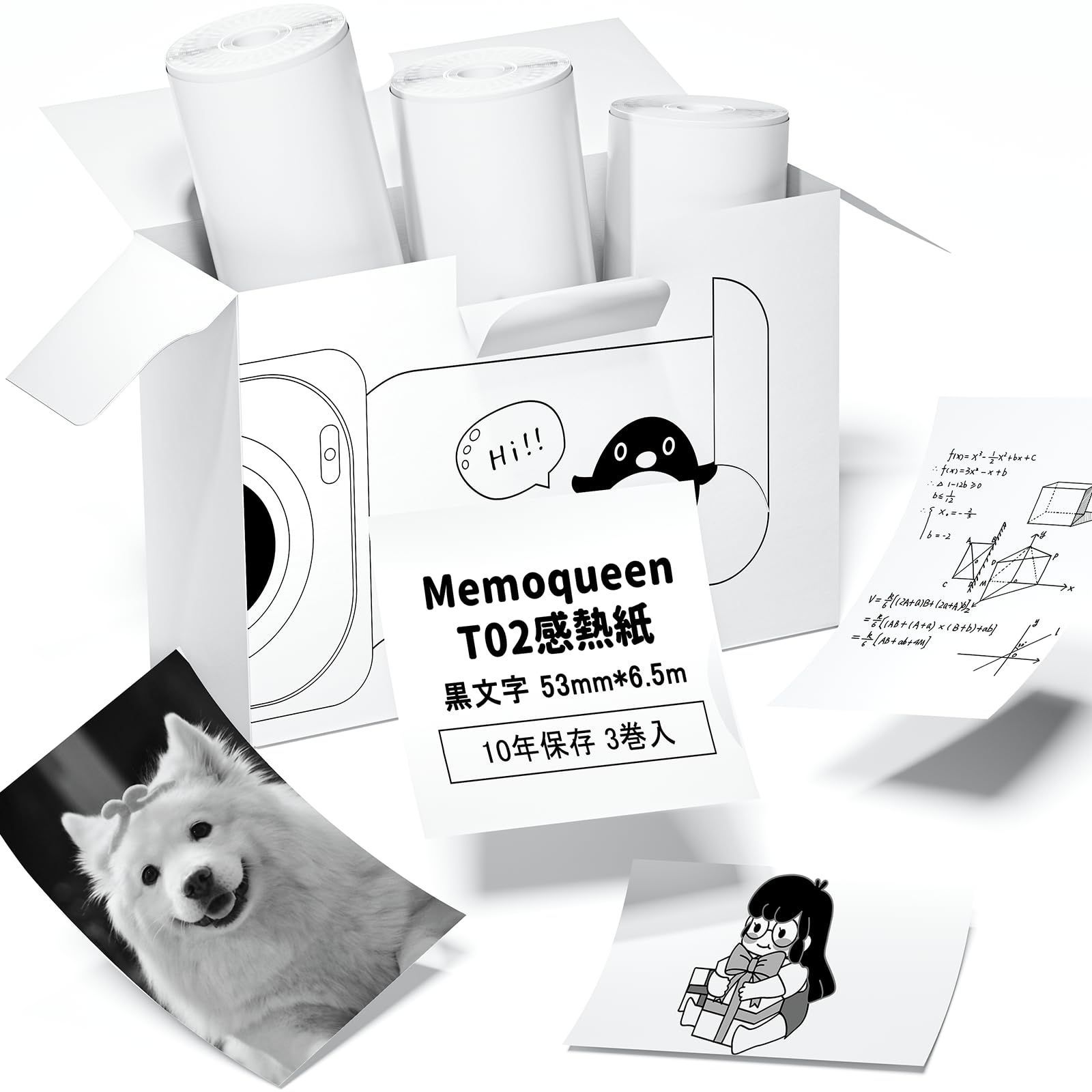 【在庫処分】10年保存 3巻入 53mm*6.5m ノーカットロールペーパー 黒文字 非粘着性 T02 T02 モバイルプリンター用 専用感熱印刷紙 印刷用紙 写真プリンタ 感熱紙 ...