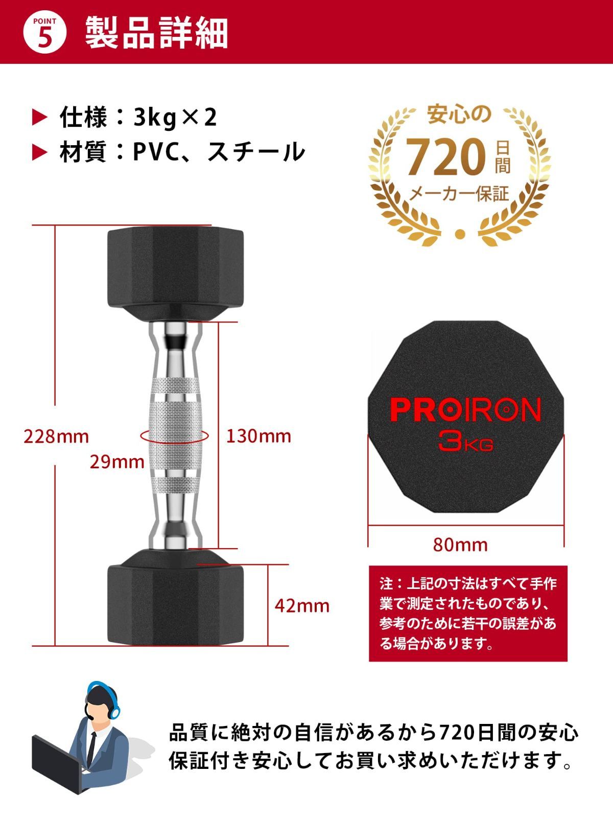 PROIRON ワンピース鋼 ダンベル だんべる 3kg 5kg 8kg 10kg 12kg 16kg 20kg 24kg 鉄アレイ ﾀﾞﾝﾍﾞﾙ dumbelll set 家庭用および商業用 ...